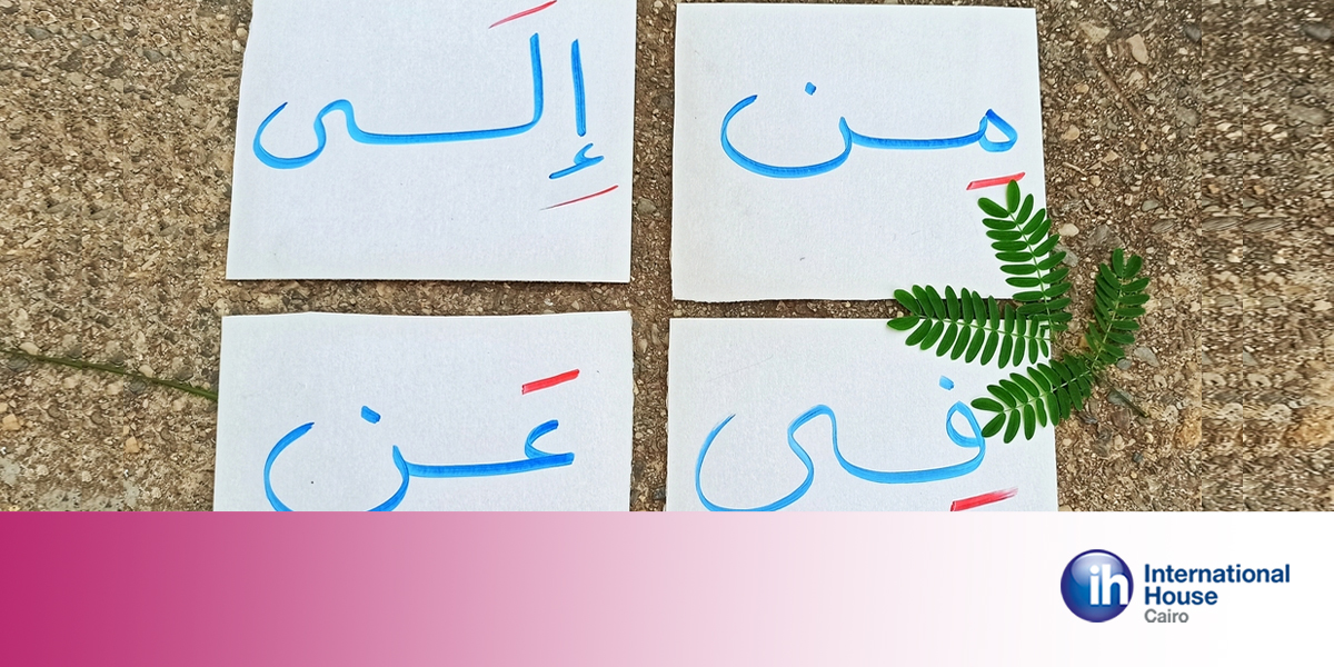 5 Steps To Learn Arabic Grammar